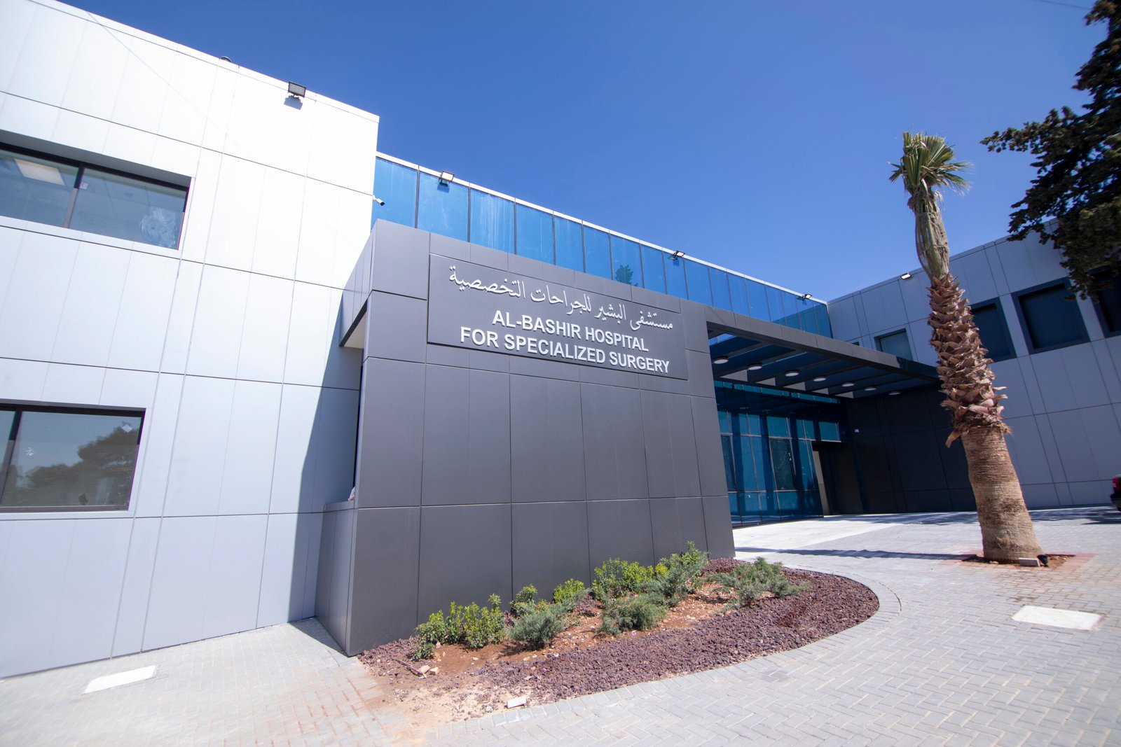 Al Basheer Hospital – New Surgical Building – Al Fadel